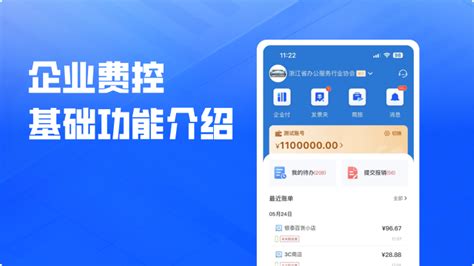 发票大师官网 Ai自动收集发票，扫描识别查验打印归档的一站式发票助手