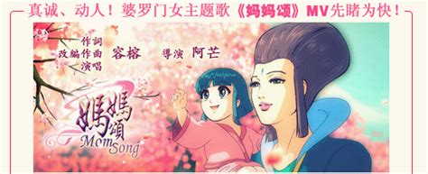 地藏菩萨的故事之婆罗门女