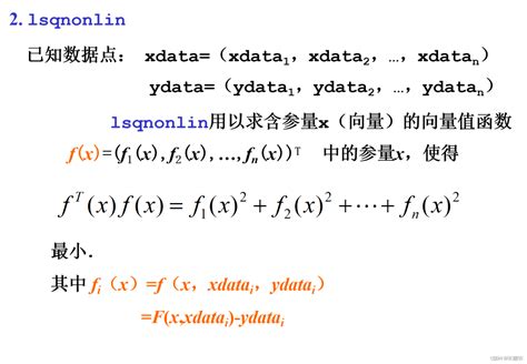 深度学习曲面拟合方法 曲面拟合需要几个点mob64ca13fd9f8e的技术博客51cto博客