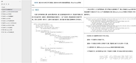 Java架构师之路：java程序员必看的10本书的电子版 知乎