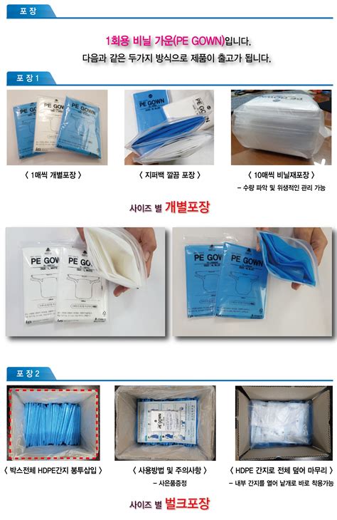 Since 1986 주 대림산업 비닐제조