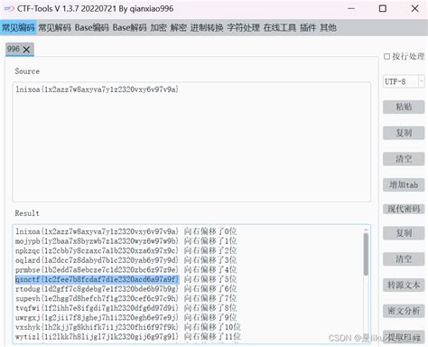 Ctf特训二：2024青少年ctf Misc部分wpctf 熊曰 Csdn博客