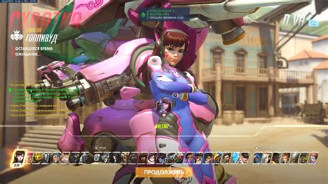 Создать мем дива овервотч D Va Overwatch Overwatch Картинки Meme