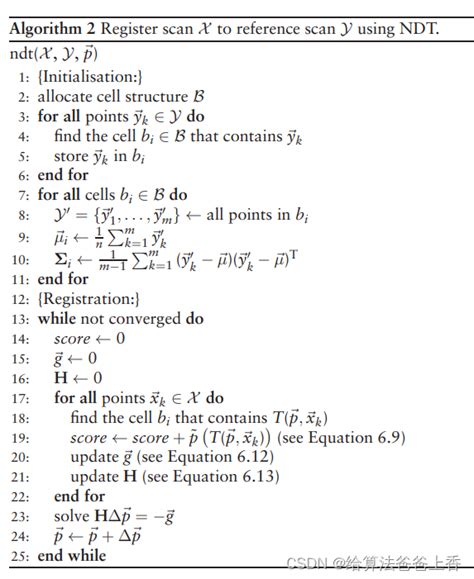 Ndt算法实现ndt粗配准 Csdn博客