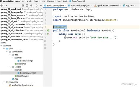 零基础java Ee黑马笔记【 重点说人话 每节课ppt的总结】黑马程序员 Javaee Csdn博客