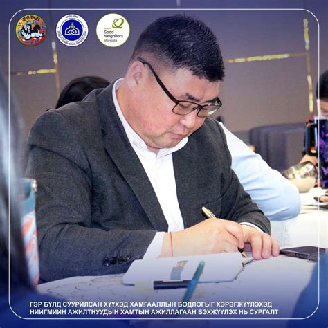 Цагдаагийн газар Орхон аймгийн Цагдаагийн газар Facebook