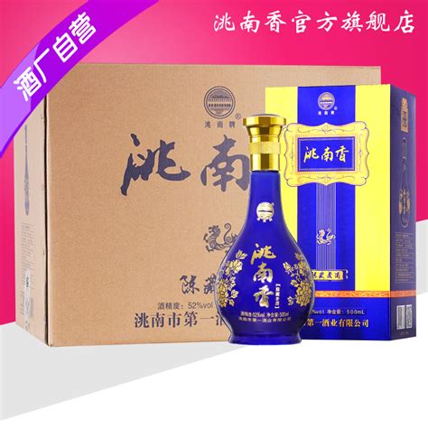 洮南香旗舰店陈藏52度东北吉林地产名酒浓香型纯粮食白酒整箱特价虎窝淘