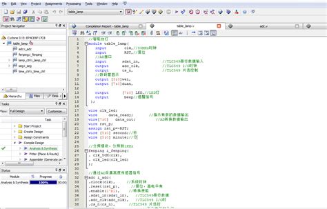 智能台灯设计verilog代码quartus 大西瓜开发板verilog智能台灯 Csdn博客