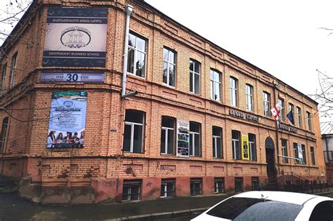 მჭევრის დამოუკიდებელი ბიზნეს სკოლა Tbilisi