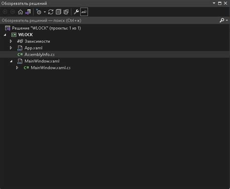 Как открыть форму в Wpf в си шарпе — Хабр Qanda