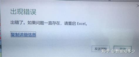 如何捕捉vba过程中的错误，让程序自动运行下去 知乎
