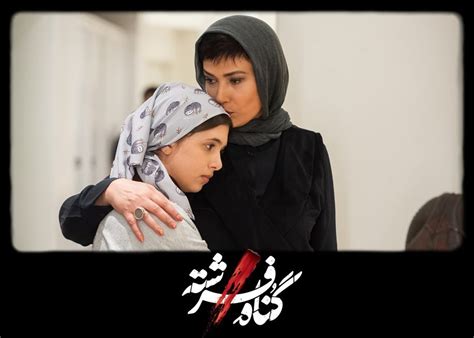 دانلود سریال گناه فرشته قسمت 5 ایروتایم