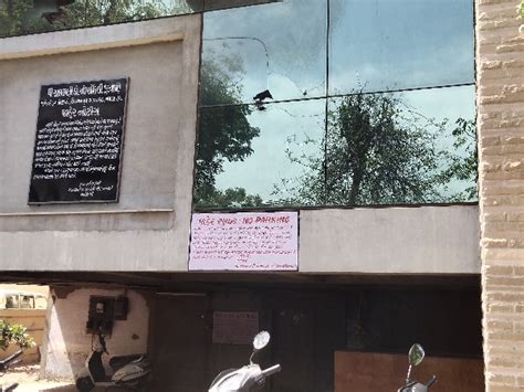 Sabarmati Cooperative Bank Usmanpura Road Voice Of Sap