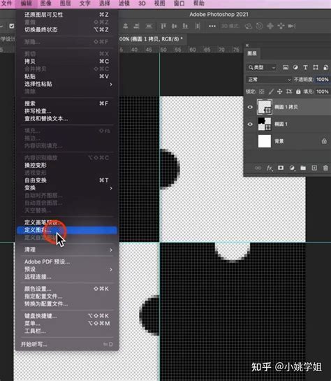 用PS如何做拼图效果 知乎