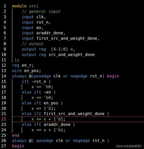 Verilog实现流水线管道verilog Csdn博客