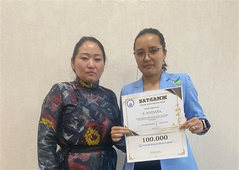 Дорнод Дорнод Халхгол сумын Ерөнхий боловсролын сургууль