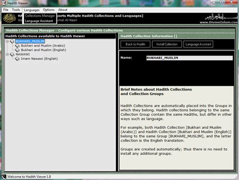 Hadith Viewer Desktop Software