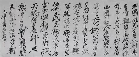 書法女博士蔡夢霞書法作品11幅，網友評論：人美字丑，反差太大！ 每日頭條