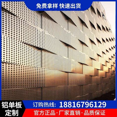 冲孔铝板安装效果图 幕墙 施工工艺 大山谷图库