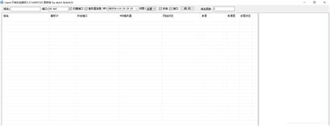 子域名收集layer子域名挖掘机layer子域名挖掘机官网 Csdn博客