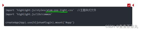 Highlightjs高亮代码块highlightjs 主题 Csdn博客