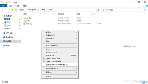 记录windows Server部署java Web程序并设置开机自动启动的坎坷经历windows实现开机自动启动java程序 Csdn博客