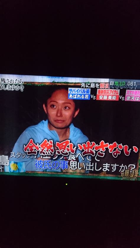 安藤美姫、羽生結弦を「ご飯に誘ってもいつも断られる」 恋人フェルナンデスと「最近は会っていない」 夜ちゃんねる