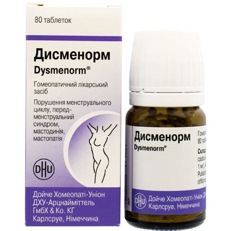 Дисменорм таблетки флакон 80 шт (4029917000343) Дойче Хомеопати-Унион ...