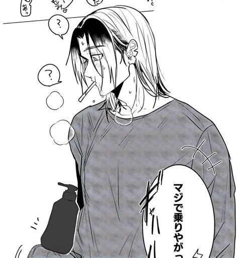 Discover 140 Gagamaru Ideas On This Pinterest Board Gin Anime Blue