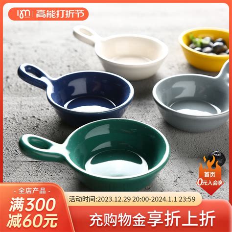 Imhouse酱料碟陶瓷小碟子创意可爱番茄酱碟子蘸料碟西餐调味碟虎窝淘