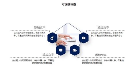 기술 바람 회사 프로필 Ppt 템플릿 무료 Ppt 템플릿 Pngtree에서 다운로드