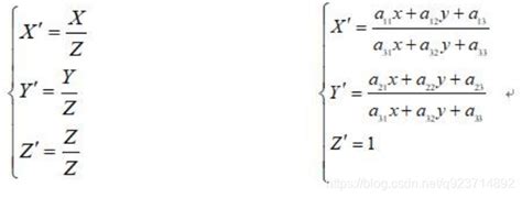 Opencv：畸变矫正：透视变换算法的思想与实现透视算法 Csdn博客