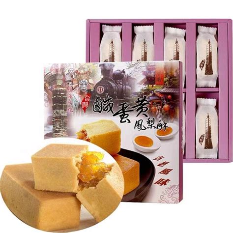 Taiwans Shengjia Zhu Shabu Mouth Salted Egg Yolk Pineapple Cake 400g