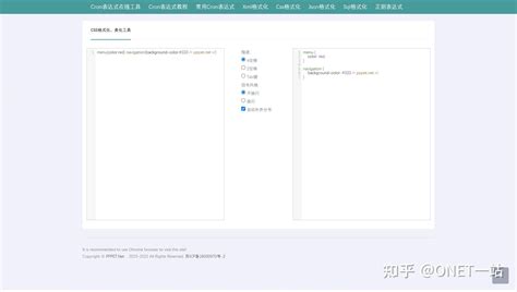【098】在线cron表达式生成器 在线生成cron，格式化xml 知乎