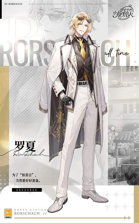 时空中的绘旅人的个人空间 哔哩哔哩 Bilibili 花瓣网