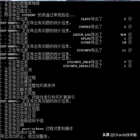 Dbeaver导出表结构oracle Exp导出数据 Csdn博客