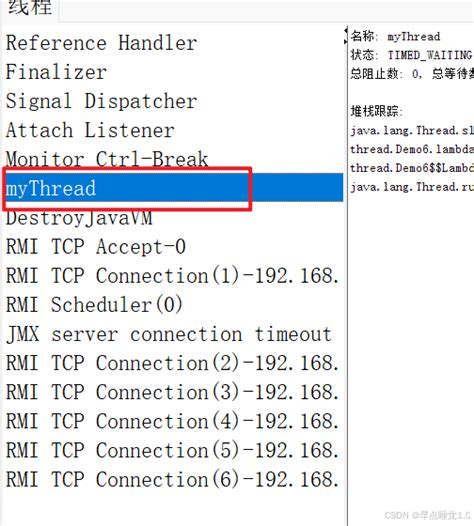 总结thread的基本用法thread用法 Csdn博客