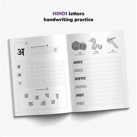 Hindi Handwriting Workbook Hindi Alphabet Worksheet Hindi Writing Practice Sheets Hindi Numbers