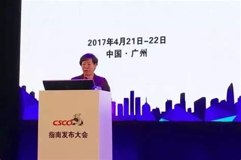 2017 版 Csco 肺癌指南：更新要点一览 小桔灯网 手机版