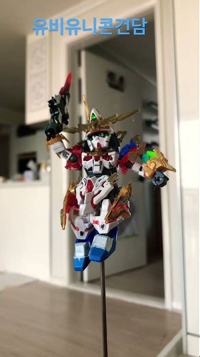 [sdw삼국창걸전]유비유니콘건담 Youtube