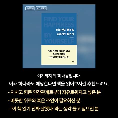 사회성 결여 못 배운 게 티 나는 사람들의 특징 오늘의 언어