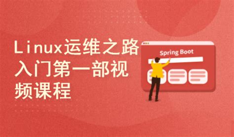 Shell脚本的三种执行方式：交互式、批处理与直接执行51cto学堂专业的it技能学习平台