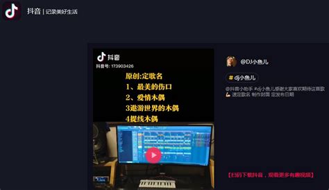 抖音一个人在游走歌曲介绍中国知识网