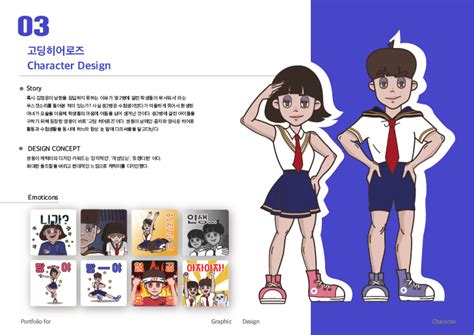 2018 포트폴리오 On Behance In 2022 Layout Design Inspiration Portfolio