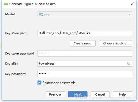 Flutter学习记录——28flutter 调试及 Android 和 Ios 打包flutter Sharedpreferences 调试 Csdn博客