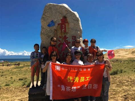 员工旅游横幅 员工 新员工 大山谷图库
