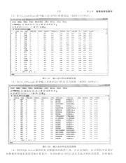 Exploring SQL Server Functions And Management Course Hero
