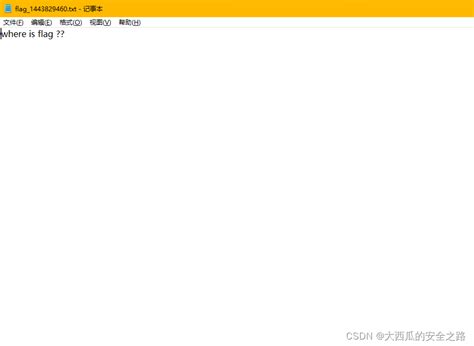 ctfhub技能书解题笔记 信息泄露 备份文件下载 网站源码 网站源码题ctf csdn博客