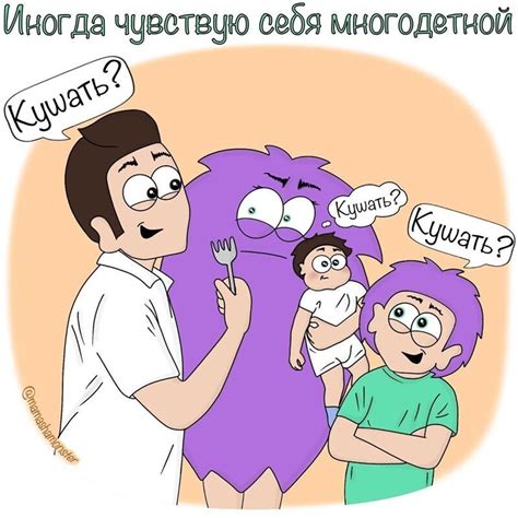 Девушка рисует честные комиксы показывая как выглядит семейная жизнь до и после брака 15 фото