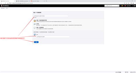 Jenkins实现CICD之gitlab实现自动化部署和回滚 尹正杰 博客园